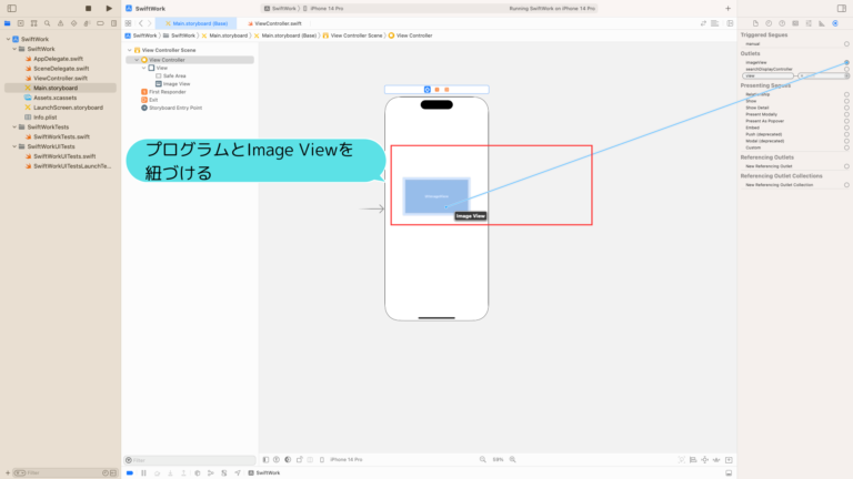 【iOSアプリ】【SF Symbols】Swiftでアイコン画像を使ってみる | SIライフ